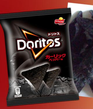 ¿Te apetecen unos Doritos negros? ¿Con sabor a ajo? | La Verdad